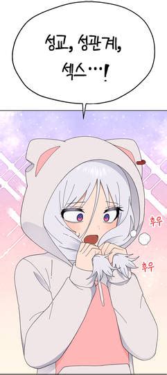 성교 성관계 섹스… Kuro