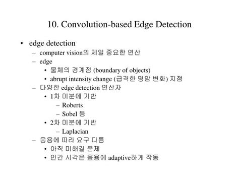 ppt 10 convolution based edge detection powerpoint presentation free download id 5161327