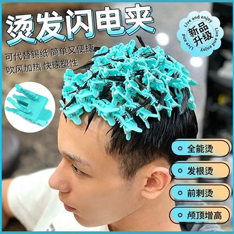 闪电夹2024烫发工具蜈蚣夹锡纸烫摩根碎盖前刺发型哆啦a梦百宝箱20250714 Shopee Malaysia 闪电夹2024烫发工具蜈蚣夹锡纸烫摩根碎盖前刺发型哆啦a梦百宝箱20250714 Shopee Malaysia