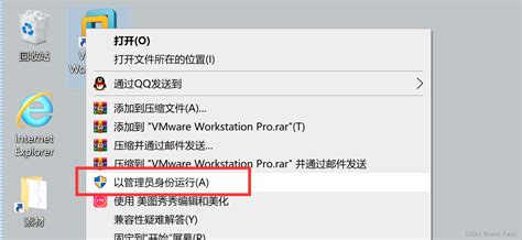 Vm虚拟机及linux系统安装教程详解vm安装linux系统教程 Csdn博客