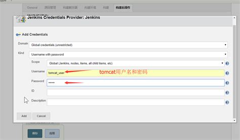 持续集成工具jenkins结合svn的安装和使用jenkins Svn Csdn博客