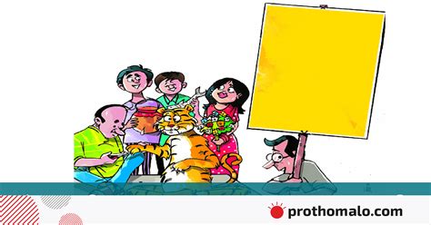 এইচএসসি ২০২৩ তথ্য ও যোগাযোগ প্রযুক্তি অধ্যায় ২ বহুনির্বাচনি প্রশ্ন ৭১ ৮০ প্রথম আলো