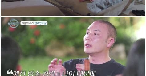 [종합] 돌싱글즈4 하림♥리키 침대 어게인→배윤정 언급 제롬x베니타x톰 삼각 러브라인 조선비즈