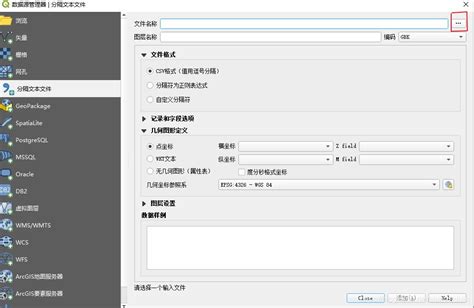 Qgis根据xy坐标文件批量添加点qgis添加xy点 Csdn博客
