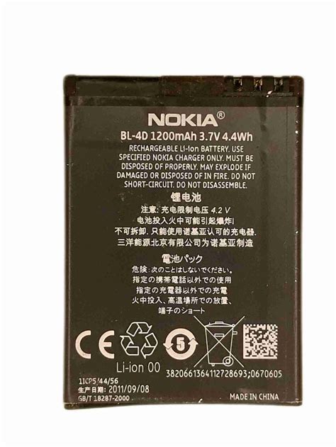 100 Original Nokia E5 E7 N97 Mini Battery Bl4d 1200mah