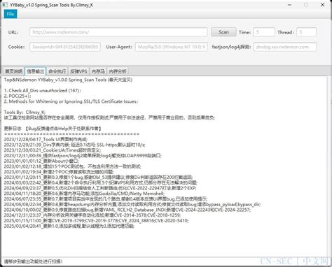 Elasticsearch未授权访问漏洞 Cn Sec 中文网