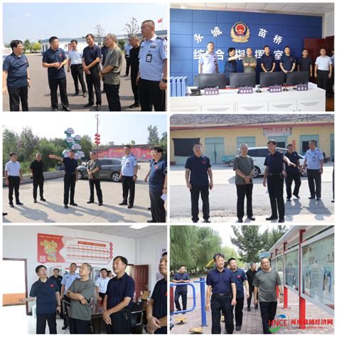 商丘市公安局治安支队支队长高圣伟到永城苗桥镇调研基层治理工作腾讯新闻