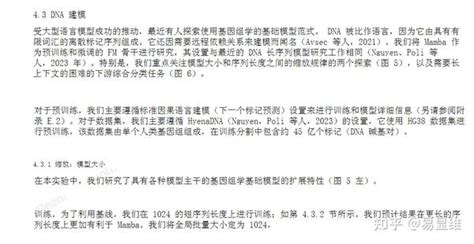 Mamba Linear Time Sequence Modeling With Selective State Spaces 翻译 知乎