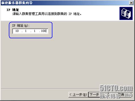 群集笔记：搭建vmware65win2003 Mscs群集实验环境曾垂鑫的技术专栏的技术博客51cto博客