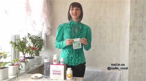 Корал Детокс - эффективный комплекс для выведения токсинов из организма ...