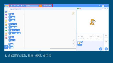 少儿编程项目：scratch实现冒泡排序 csdn博客