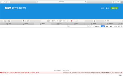 窥视各大网站到底有没有的bug？ Fundebug博客 一行代码搞定bug监控 网站错误监控js错误监控资源加载错误网络请求