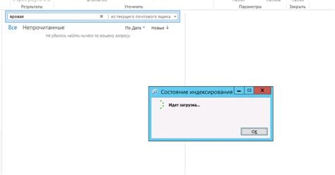 IT in my life Не работает поиск в MS OUTLOOK на терминальном сервере RDP