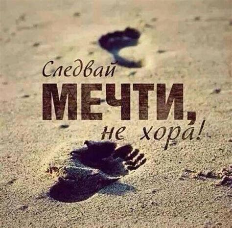 Житейски мъдрости Един ден ще се събудиш и ще осъзнаеш че ме обичаш безумно и аз съм всичко