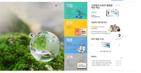 녹십자 국내 첫 파상풍 디프테리아 백신 허가