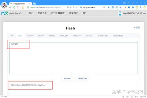 密码为什么要用hash值储存？了解hash算法原理！ 知乎