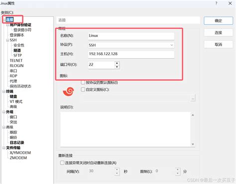 嵌入式开发板imx6ull Nfs挂载ubuntu 配置交叉编译环境imx6ull Eth1 配置网址 Csdn博客
