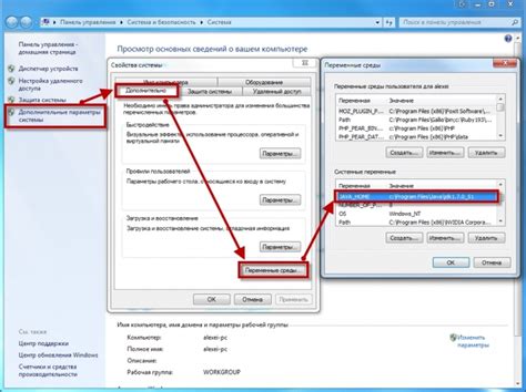 Как установить Java джава на Windows 7 8 10