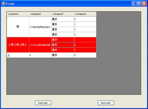 C Datagridvew