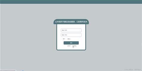 springboot java php node python宠物领养跟踪与交易系统【计算机毕设】 csdn博客