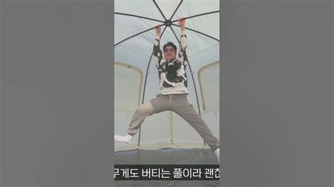 대형 쉘터 텐트 플라이 쉽게 설치 하는 법 올캠핑 르네상스쉘터 Youtube
