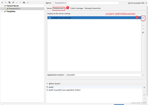 1打开idea创建一个web项目idea Windows开启一个web项目 Csdn博客