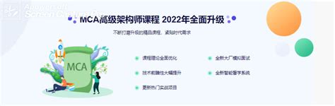年薪50w 100w的java架构师 Mca Java架构师学习路线(p5 P8) 知乎 年薪50w 100w的java架构师 Mca Java架构师学习路线(p5 P8) 知乎