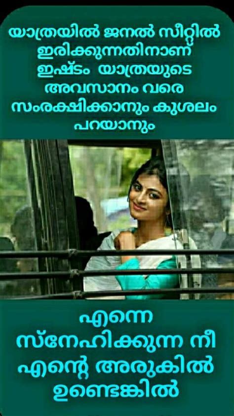 Sneham Malayalam Quotes Movie Posters Poster