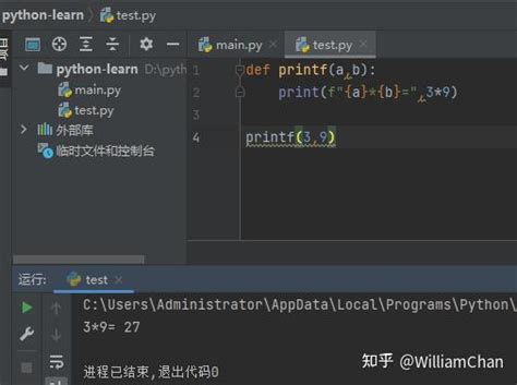 Python 函数传入参数 知乎