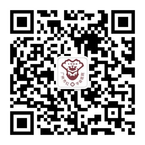 质控流程与要求 广州市红十字会医院