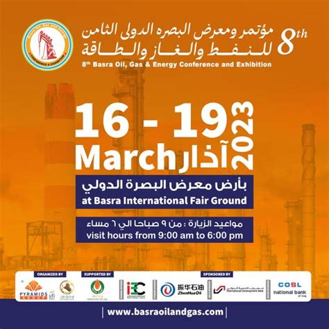 Basraoilandgas Basrainternationalfairground Energy Prof Dr Khalid Farhod Chasib