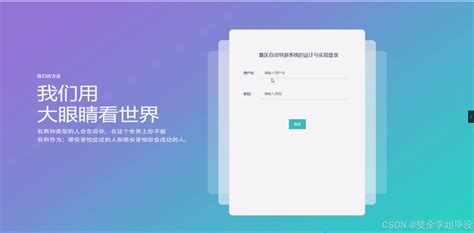Python毕设景区自动导游系统的设计与实现19a07程序论文 Csdn博客