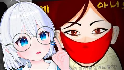 빨간 마스크를 아시나요 Youtube