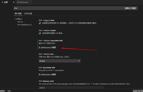 Vscode 搭建php环境 小谭行天下 博客园