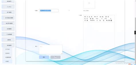 开题报告 Flask框架基于web的自习室预订系统n7fua（python程序论文） Csdn博客