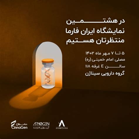Mohammad Shafiei Posted On Linkedin