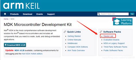 Keil官网下载器件支持包software Packs Csdn博客 Keil官网下载器件支持包software Packs Csdn博客