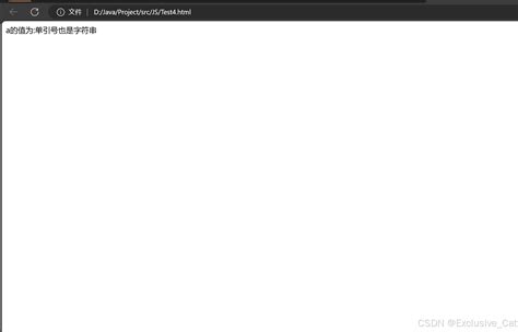 Javascript（定义输出变量及内置函数与调用函数）javascript 定议变量和调用变量 Csdn博客