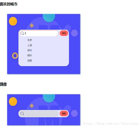 Vue组件实践 Csdn博客