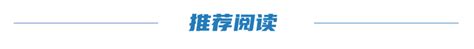 正点原子 战舰原理图pcb你常用哪种软件画原理图和pcb Csdn博客