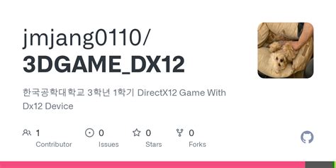 github jmjang0110 3dgame dx12 한국공학대학교 3학년 1학기 directx12 game with