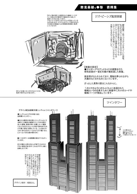 Itokazu Itkz Sei I Daishougun 性威大将軍 Matometa No 63 Read Bara Manga Online