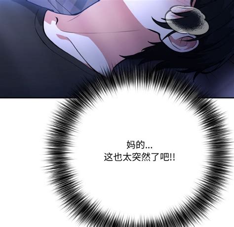 第2话 《异世界骑士团长》未删减全集在线阅读 A漫 韩漫日漫h漫的天堂