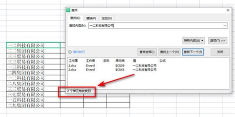 Wps中excel怎么统计重复项出现的次数360新知 Wps中excel怎么统计重复项出现的次数360新知