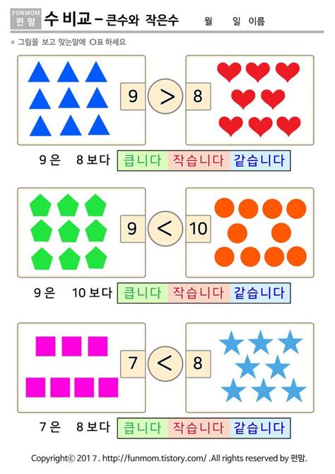 hành trang lớp 1에 있는 핀