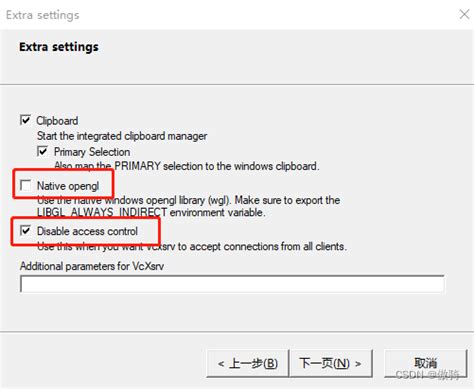 在windows子系统下安装和使用geant4 geant4安装windows csdn博客