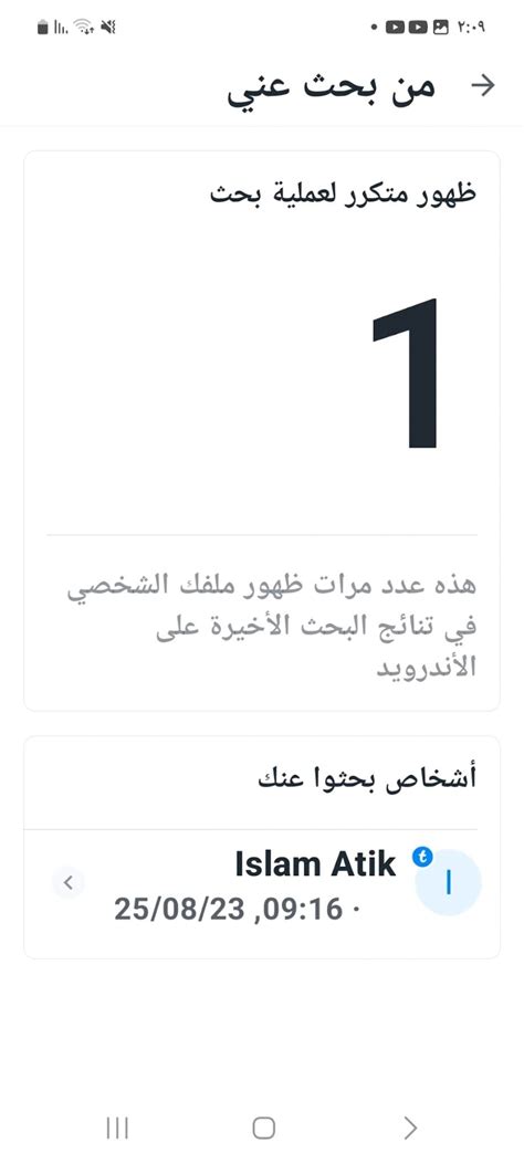 Amira Hassan Posted On Linkedin
