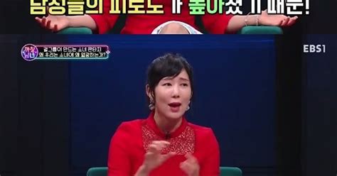 까칠남녀 사유리 걸그룹 소녀 콘셉트 열풍 남성들의 피로도와 비례
