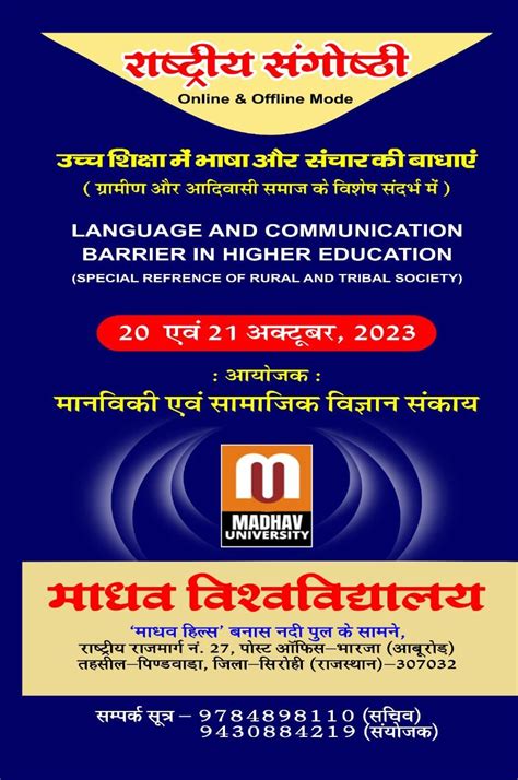 Dr Rishi Gautam Posted On Linkedin