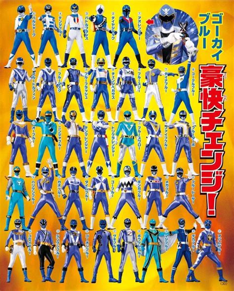 All Super Sentai And Power Rangers Reds By Taiko554 On Deviantart Artofit
